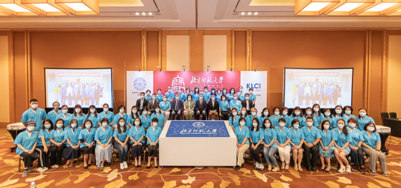 KLCII-Beijing Normal University (BNU) graduates sign alma mater flag to ...