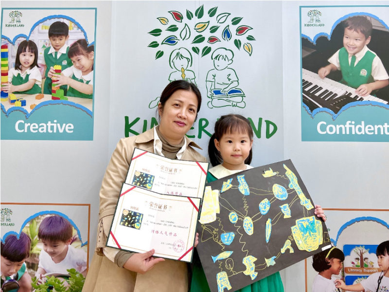 Kinderland Preschool @ Xiamen Wins Prize In Chinese International Art ...