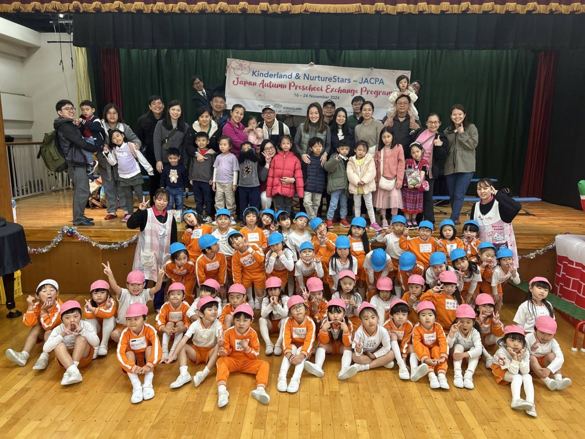 A Journey of Cultural Discovery: The Japan Autumn Preschool Exchange ...